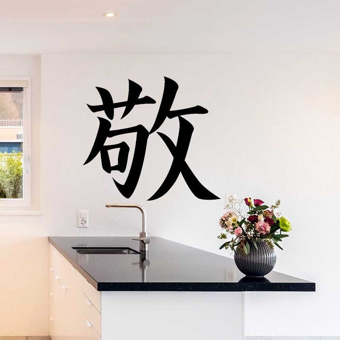 Japanese Kanji - "Respect" Wall Decal | Wallhogs